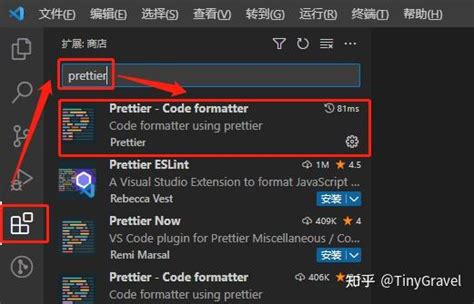 VSCode 实现保存后自动格式化 知乎