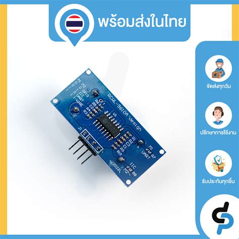 Hc Sr04 เซ็นเซอร์สำหรับวัดระยะทาง Sensor Ultrasonic Shopee Thailand