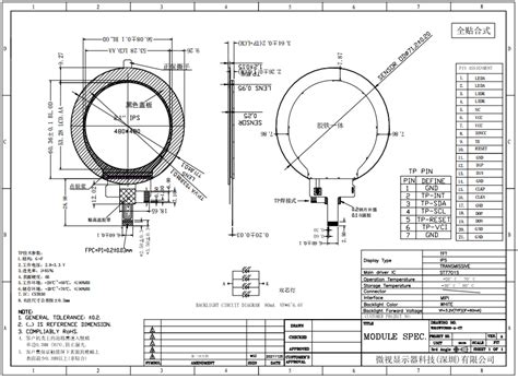 21 Inch 480480 Mipi Interface Ips All Viewing Angle Color Touch Tft Lcd Display 450nits