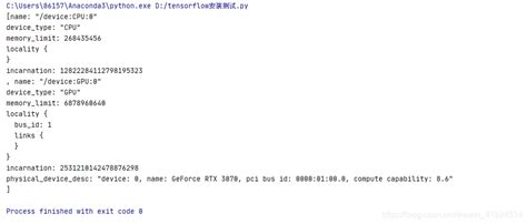 记录tensorflow问题（未完待续）初步估计是cuda版本兼容问题，有时间再来慢慢调tensorflow Was Not Built With Cuda Kernel Binaries