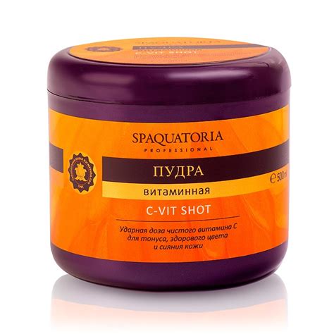 Витаминная пудра С-VIT SHOT, 500 мл