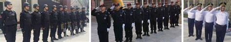 山东军杰保安服务有限公司 临沂保安 临沂保安公司 临沂安保公司