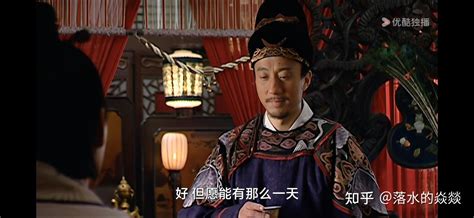《大明王朝1566》中，高翰文会不会成为下一个沈一石？ 知乎