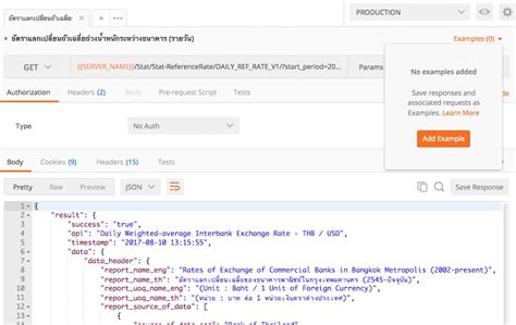 มาใช้งาน Mock Api Server ของ Postman กันหน่อย