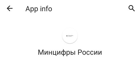 Крысиный король как Android троян Craxsrat ворует данные пользователей F6