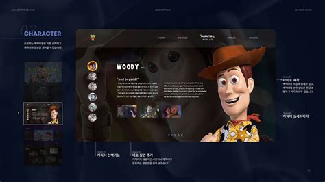 2020 Uiux 디자인 그래픽 디자인 Uiux Graphic Design Fun Powerpoint Design Portfolio Template Design