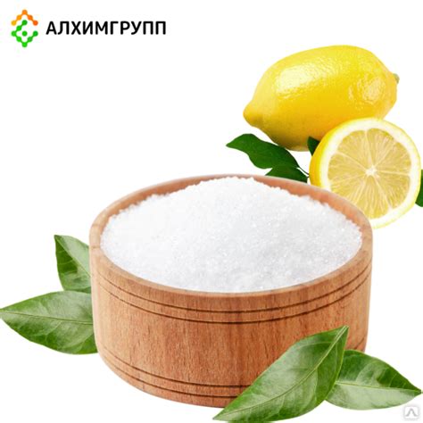 Лимонная кислота пищевая ( Е330 ) купить от 95 руб./кг в Нижнем ...