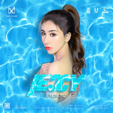 明明可以靠颜值 偏要靠才华 濮阳mx酒吧濮阳mx Club