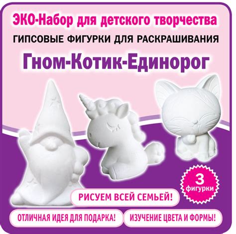 Фигурки из гипса - купить с доставкой по выгодным ценам в интернет ...