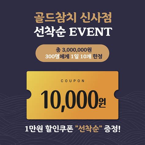 골드참치 강남맛집 잠실맛집 쏘맥이모 홍콩에서 8분이 골드참치의 명성을 듣고 오셨네요 그리고 다음달에 촬영팀을 이끌고