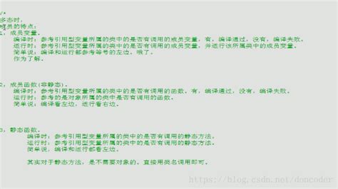Java 多态（运行时多态和编译时多态）及其内存图解java多态内存图 Csdn博客