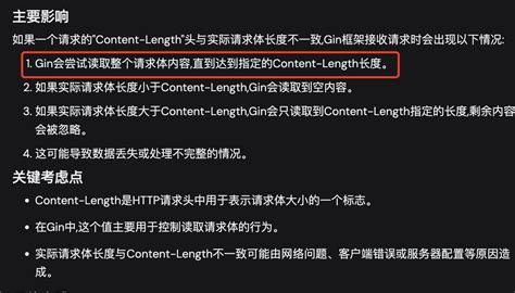 【golang那些事】为什么请求处理完了，服务端没有返回呢！ 腾讯云开发者社区 腾讯云