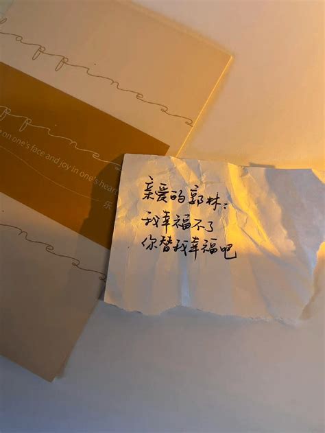 文字背景图 高清图片堆糖美图壁纸兴趣社区