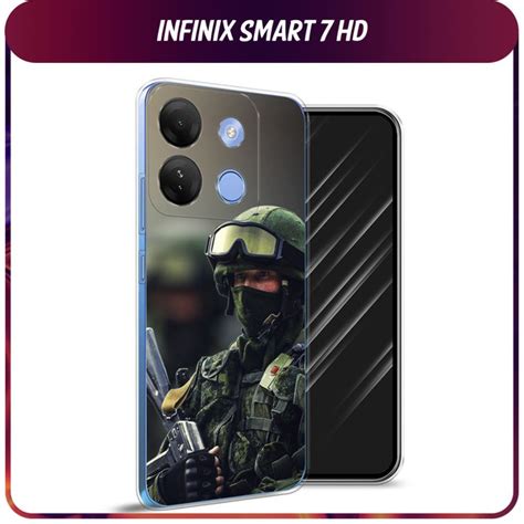 Силиконовый чехол на Infinix Smart 7 Hd Инфиникс Смарт 7 Hd Солдат купить с доставкой по