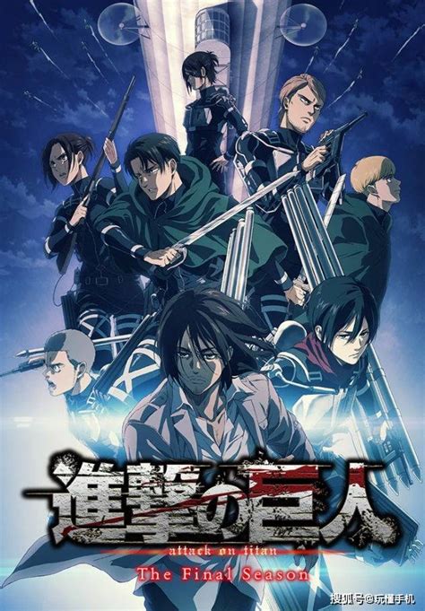 《进击的巨人》tv动画最终季新艺图公布：艾伦新形象兵长与调查兵团全员登场四季