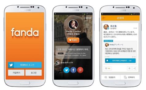 Global Stars Sns Displayed In Your Own Language Fanda App Released