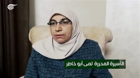 استعمار أجساد الفلسطينيات بالعنف والتعدّي الجنسي أسيراتٌ محرّرات