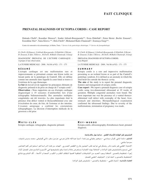 Pdf Prenatal Diagnosis Of Ectopia Cordis Case Report