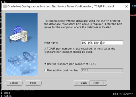 Oraclelinux环境安装oracle数据库linux安装oracle数据库 Csdn博客