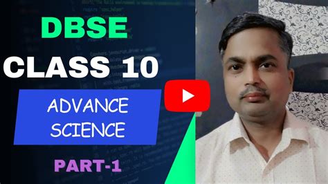 Dbse Class 10th Advanced Science Paper Discussion Part 1 Youtube