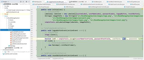 Java实战之图书管理系统（javafx版）javafx管理系统源码 Csdn博客
