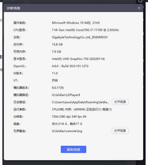 雷电9模拟器按键精灵apk运行 脚本运行环境初始化失败undefined雷电安卓模拟器论坛 雷电9模拟器按键精灵apk运行 脚本运行环境初始化失败undefined雷电安卓模拟器论坛