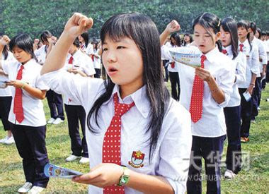 林百欣中学校服图片 林百欣中学图片 大山谷图库