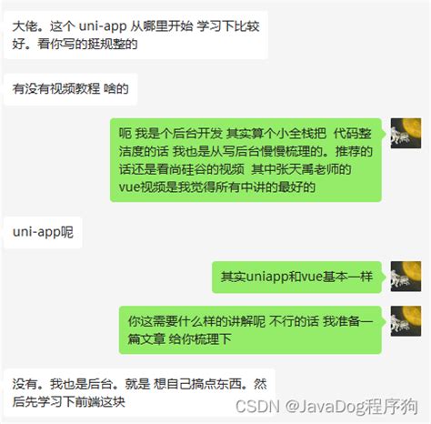 GitHub javadog net blog boot 极简个人博客是一个适用于初学者学习的博客系统其中包含文章分类写文章标签管理用户管理等基础功能代码简洁注释完善易