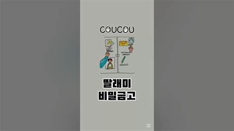 🎈우리집 아이의 하루 한컷을 그림으로 남깁니다 꾸꾸 그림그리기 그림일기 육아기록 하루습관 챌린지 Art Artreels 드로잉 숏츠 첫도전 Youtube