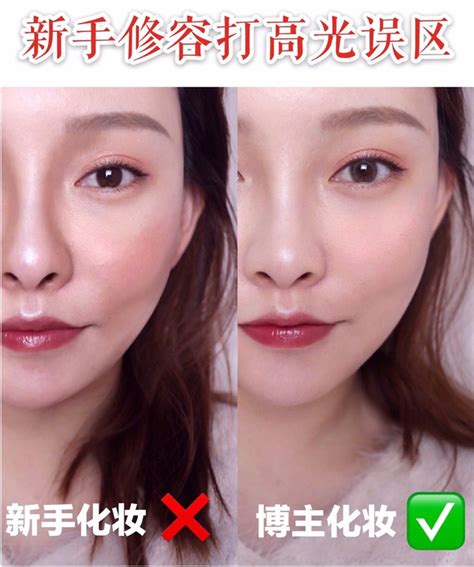 紅美女🇨🇳 On Twitter 塗りすぎは逆効果 正しい陰影の入れ方🇨🇳 ️ 小顔に見せるために入れているシェーディングや