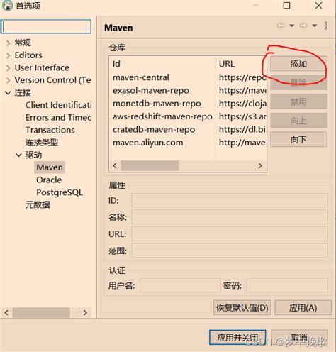使用dbeaver连接oracle数据库时遇到的问题：驱动无法下载已解决 dbeaveroracle驱动文件下载 csdn博客