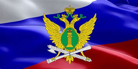 День судебного пристава Профсоюз работников государственных учреждений и общественного