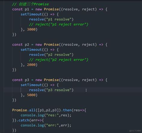 前端学习笔记202306学习笔记第四十二天 Promise Promise的静态方法1 阿里云开发者社区