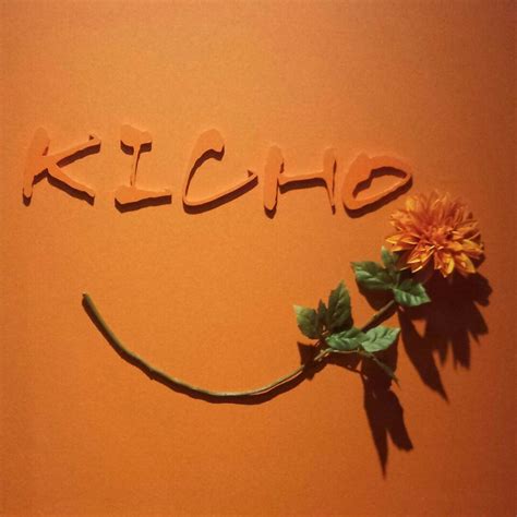 Kicho Kurashiki Shi Okayama