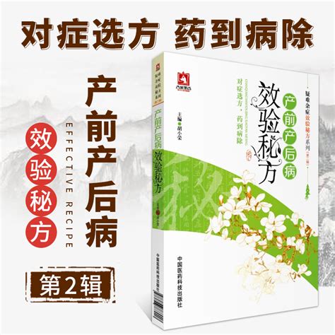 超声心动图学第5五版精装王新房谢明星主编图谱临床实用超声心动图学诊断手册精要指南诊断进阶疑难病例人民卫生出版社 虎窝淘