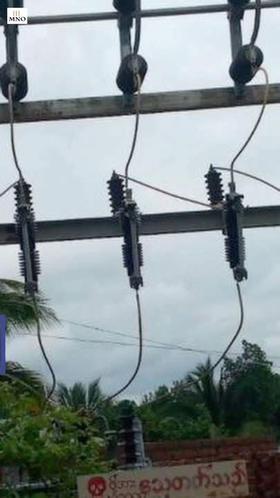 မိုးဗြဲမြို့နယ် လျှပ်စစ်မန်နေဂျာရုံး Epc ကို စစ်ကောင်စီက လေကြောင်းမှ တိုက်ခိုက် Youtube