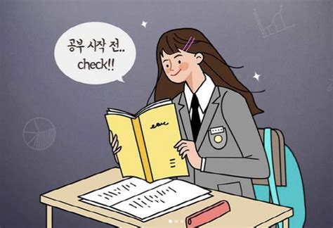 중학생 슬기로운 방학생활…학년별 학습 전략은 네이트 뉴스