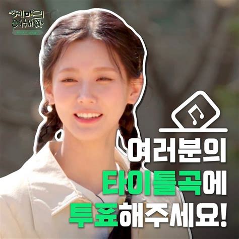 존나 웃긴게 음원 나오지도 않을때는 퀸카 별로니 어쩌니 그랬는디 우리 1위로 올라가니까 연예인잡담 에펨코리아