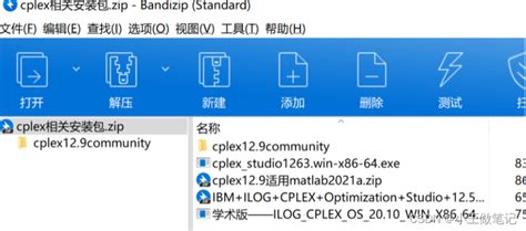 安装 Cplex 求解器cplex求解器 Csdn博客 安装 Cplex 求解器cplex求解器 Csdn博客