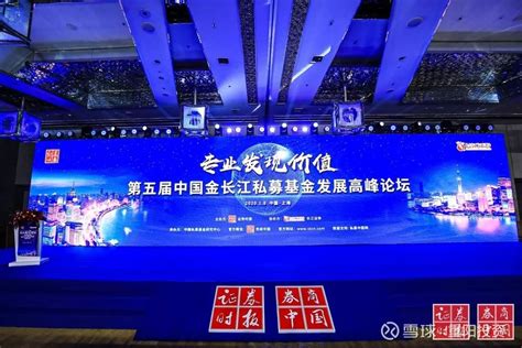 重阳私募基金 最新重阳私募基金信息 雪球