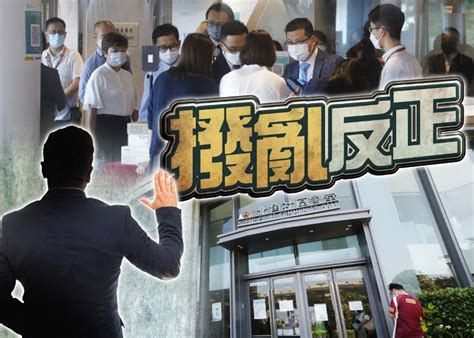 新界東16名區議員宣誓無效 柯耀林李志宏等被取消資格｜即時新聞｜港澳｜oncc東網