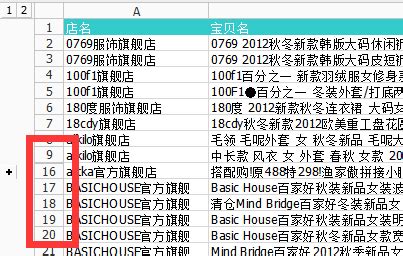 原创 NET读写Excel工具Spire Xls使用 4 对数据操作与控制 数据之巅 博客园