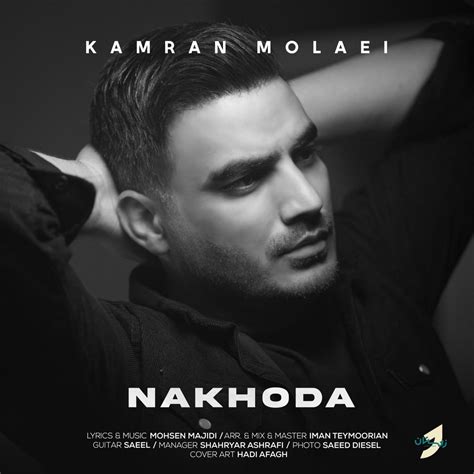 New Music From Kamran Molaei Called Labe Darya