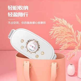 新款暖宫宝批发智能温控暖宫按摩仪热敷暖肚子暖宫腰带姨妈神器 阿里巴巴