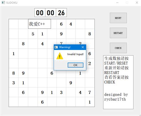 github rycbar77 sudoku gui