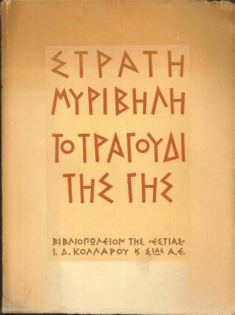 ΠΑΛΙΕΣ ΕΛΛΗΝΙΚΕΣ ΕΚΔΟΣΕΙΣ ΠΑΛΙΕΣ ΚΑΙ ΕΞΑΝΤΛΗΜΕΝΕΣ ΕΛΛΗΝΙΚΕΣ ΕΚΔΟΣΕΙΣ ΕΛΛΗΝΙΚΗ ΚΑΙ ΞΕΝΗ