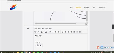 Java毕设项目中小学生错题管理系统（javavuemybatismavenmysql）java怎么做小学数学错题集 Csdn博客