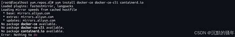 【docker基础】安装教程 docker ce cli csdn博客
