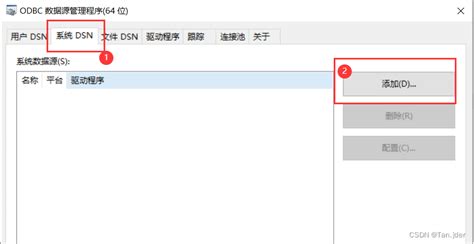 Navicat连接sql Server出现： Im002 Microsoft Odbc 驱动程序管理器 未发现数据源名称并且未指定默认驱动程序0未发现数据源名称并且未指定默认驱动