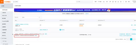 uniapp调用阿里云OCR图片识别文字 uniapp发票识别 CSDN博客